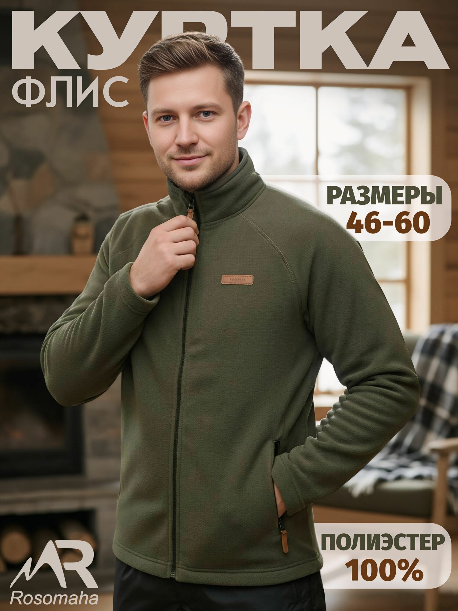 Худи