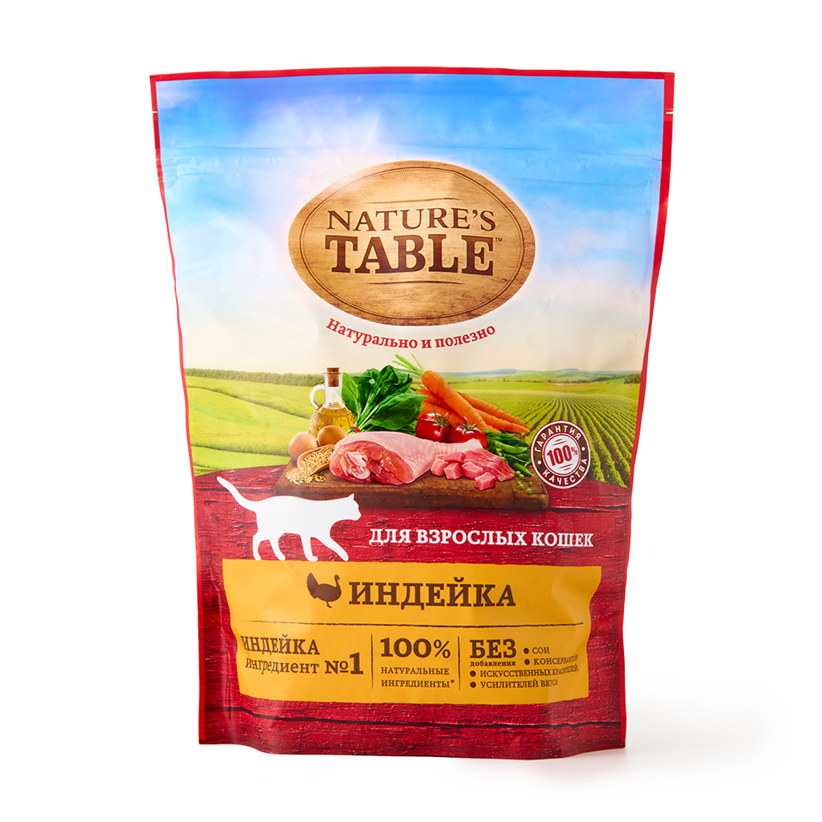 Сухой корм Nature's Table, для взрослых кошек, индейка, 650 г
