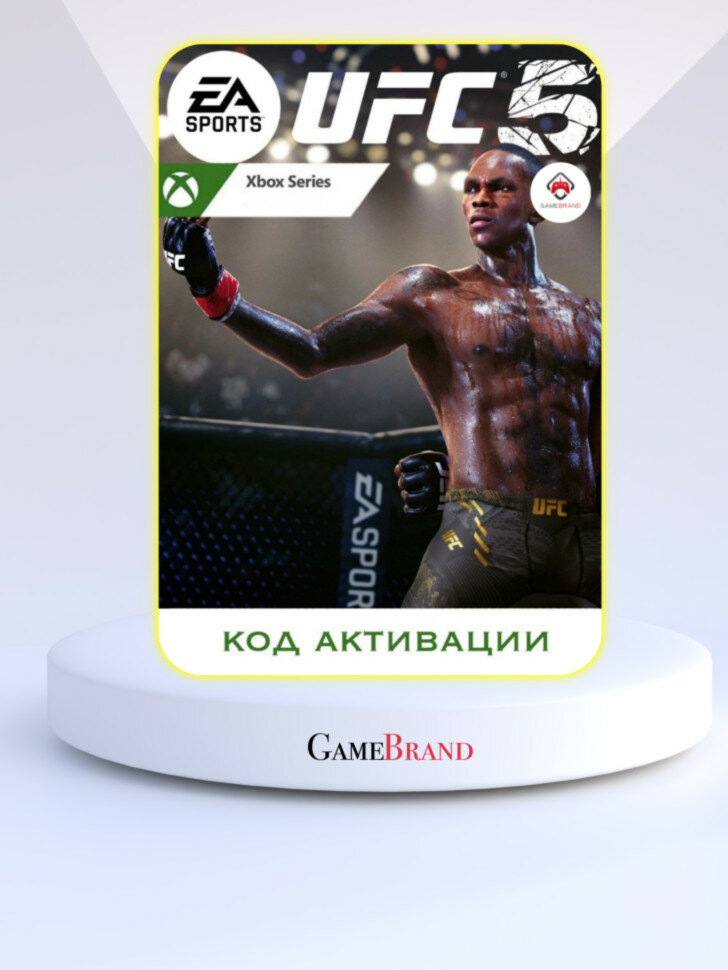 Игра UFC 5 Xbox Series X|S (Цифровая версия, регион активации - США)