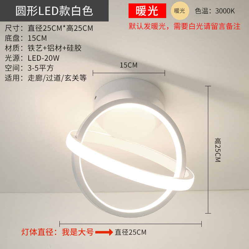 Потолочный светильник в скандинавском стиле для прихожей, современный минималистичный светодиодный светильник для коридора, фойе, гардеробной, лестницы, балкона