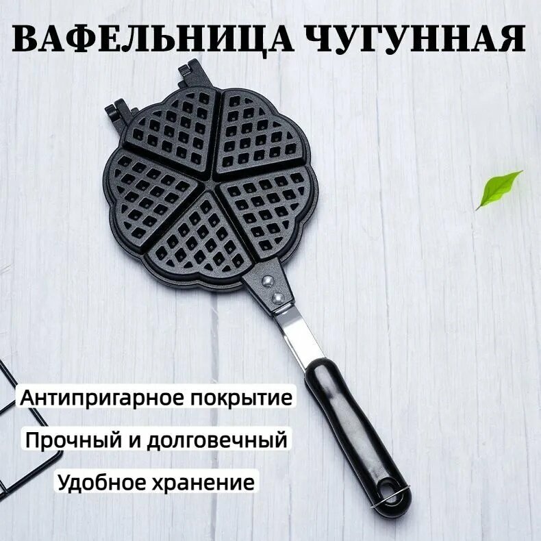 Форма для запекания и выпечки, Сердце, 1 шт