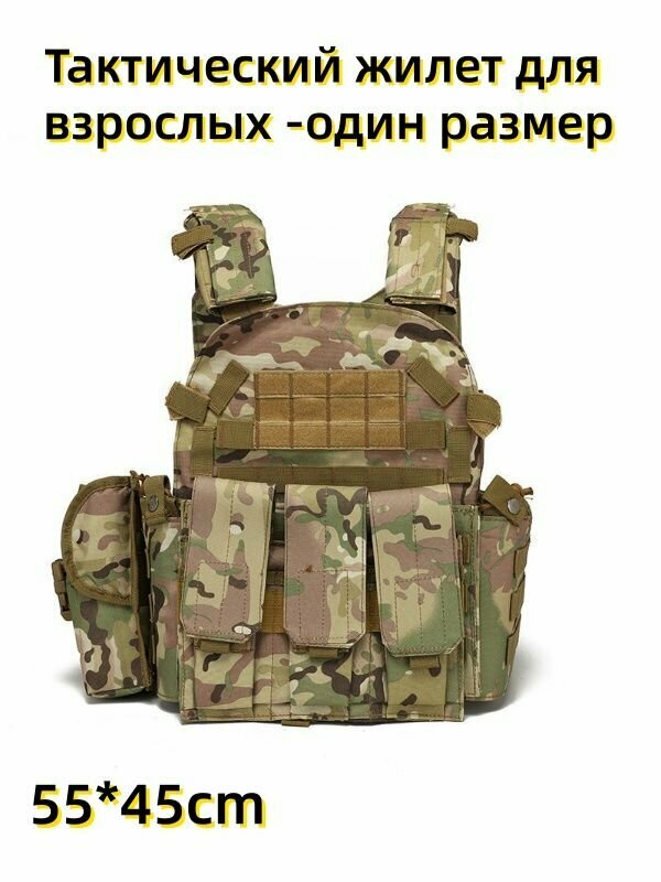 Тактический жилет для взрослых -один размер (Размер одежды: M; Цвет товара: оливка)