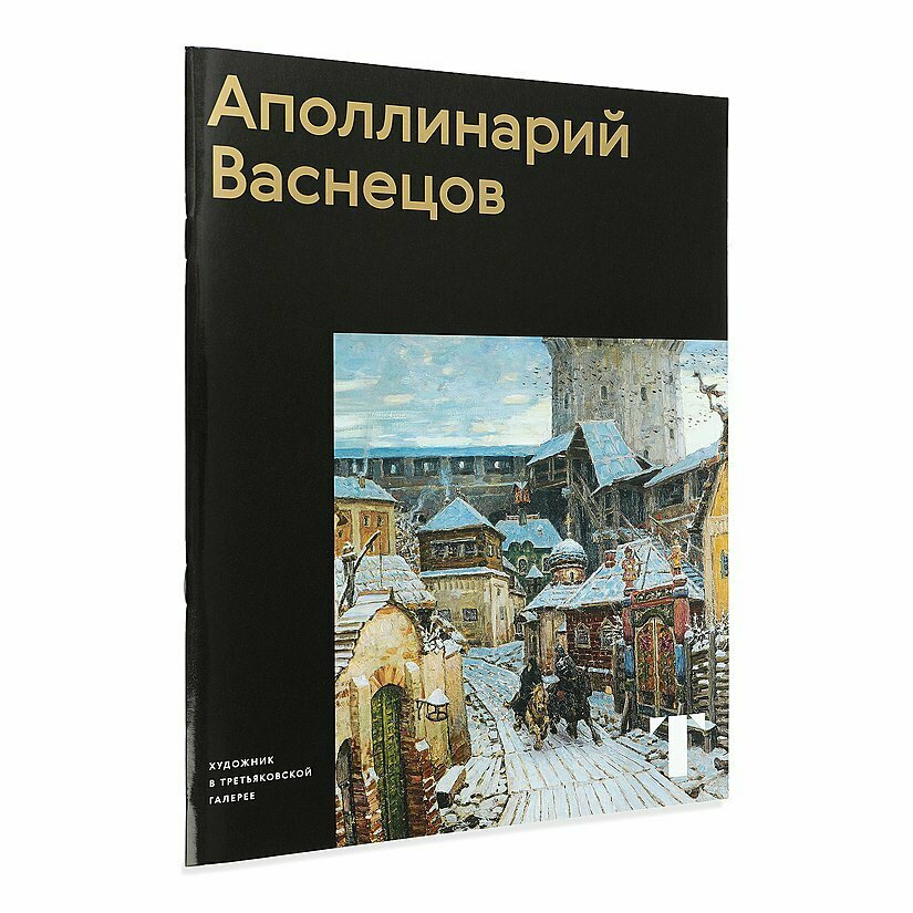 Дневник слабака-7. Третий лишний