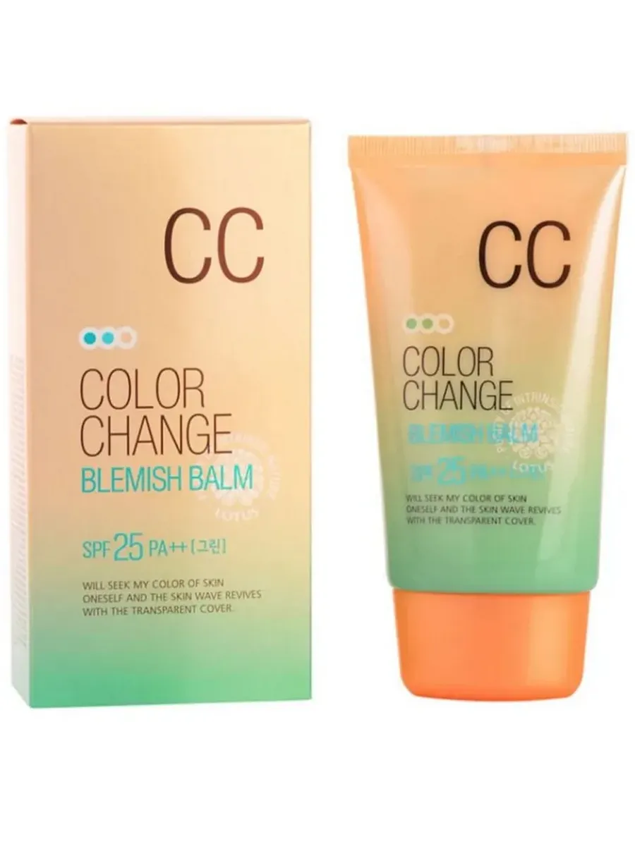 СС крем Welcos Lotus Color Change Blemish Balm SPF25 с экстрактом лотоса, 50 мл