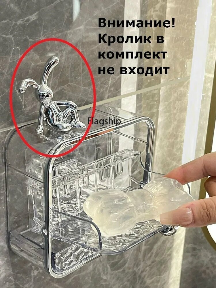Мыльница "freshlife" — фото 1