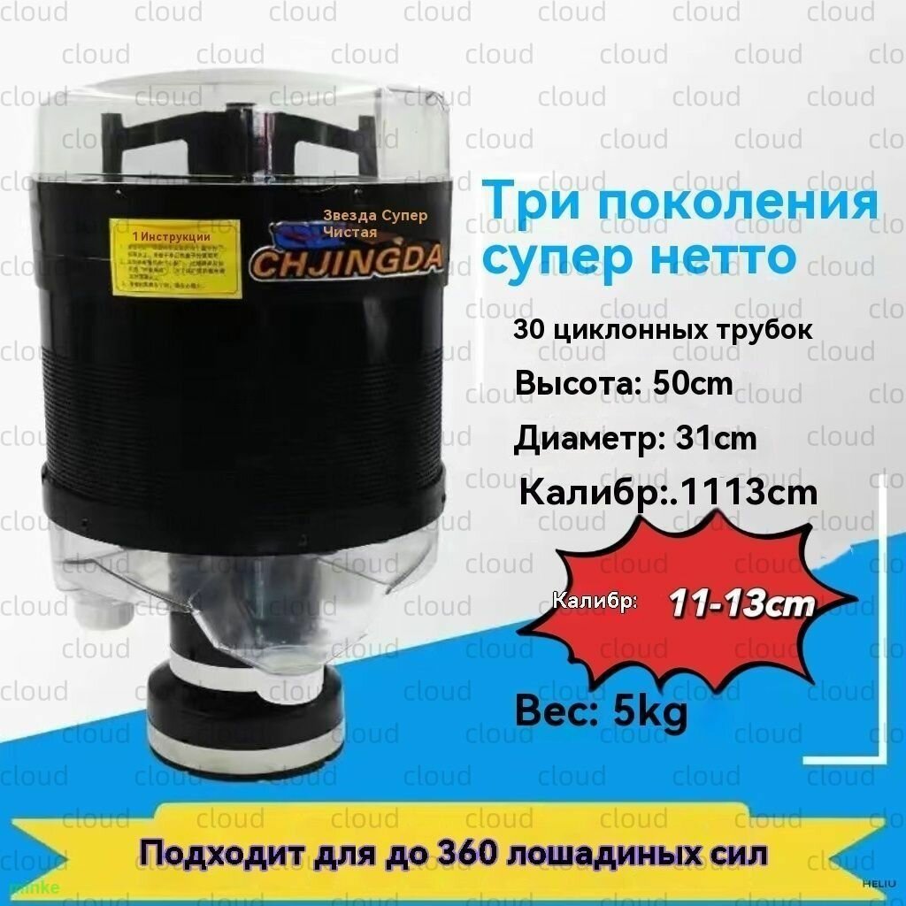 Фильтр воздушный