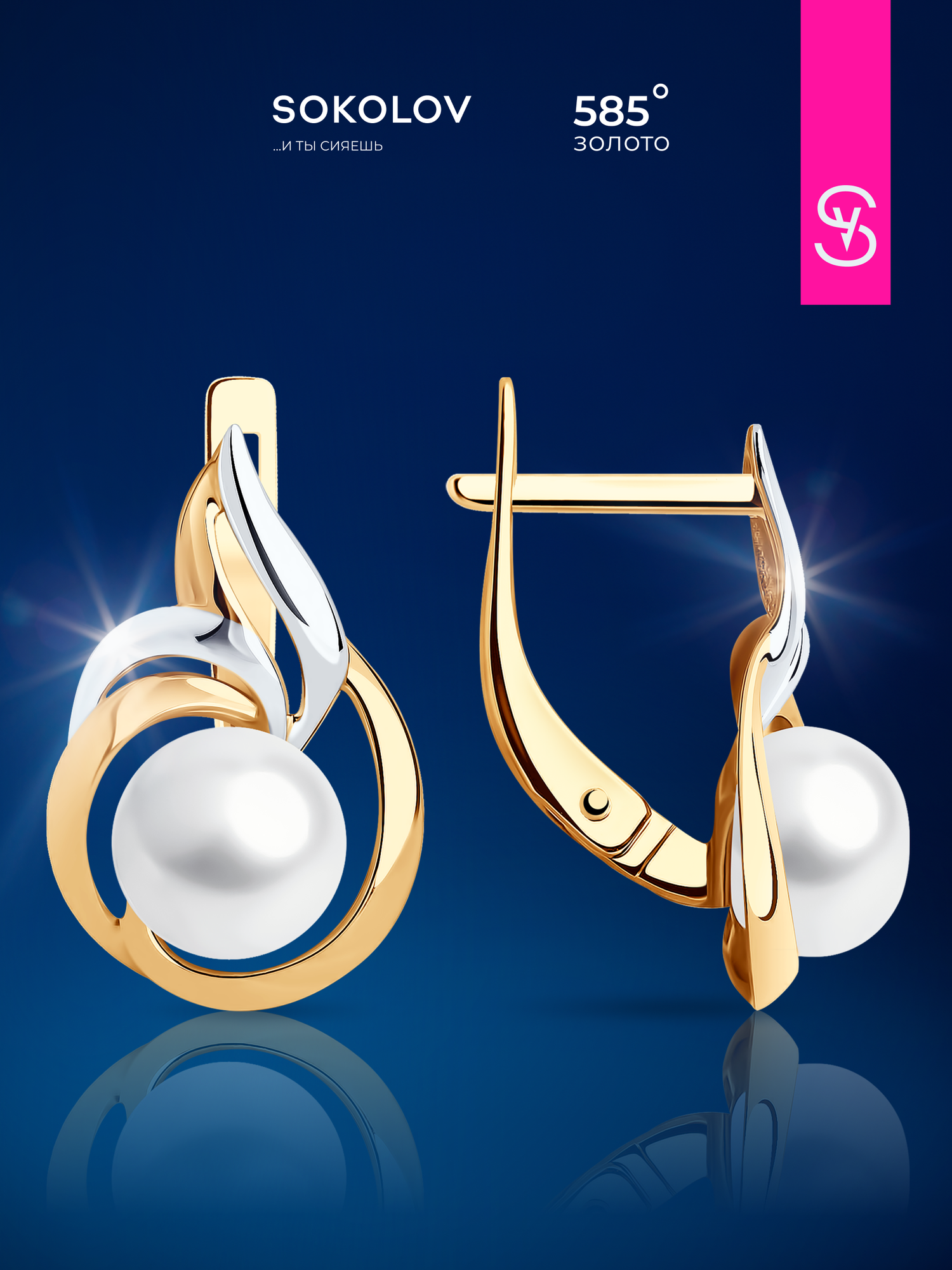 Серьги, красное золото, 585 проба, жемчуг пресноводный культивированный