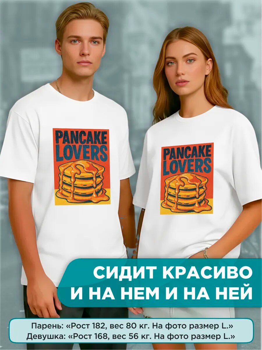 Футболка PRINTSHOT, 1 шт., размер M, белый — фото 1