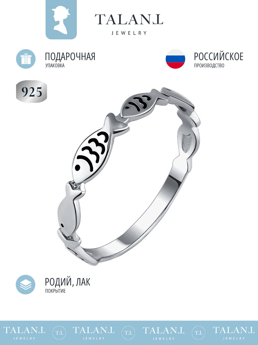 Кольцо тонкое, серебро, 925 проба