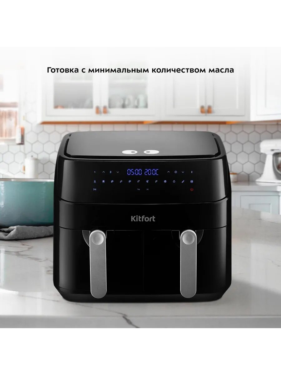 Аэрогриль Kitfort КТ-2250