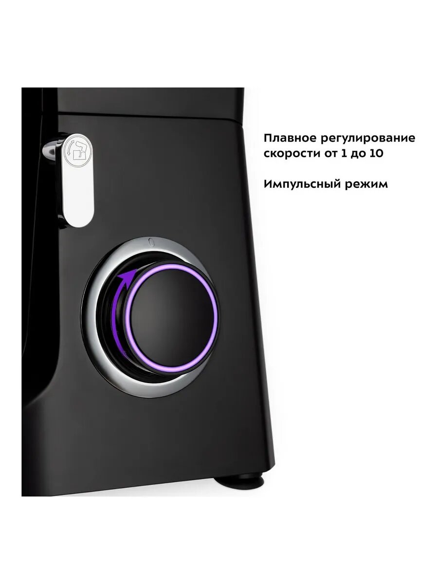 Планетарный миксер Kitfort КТ-3434