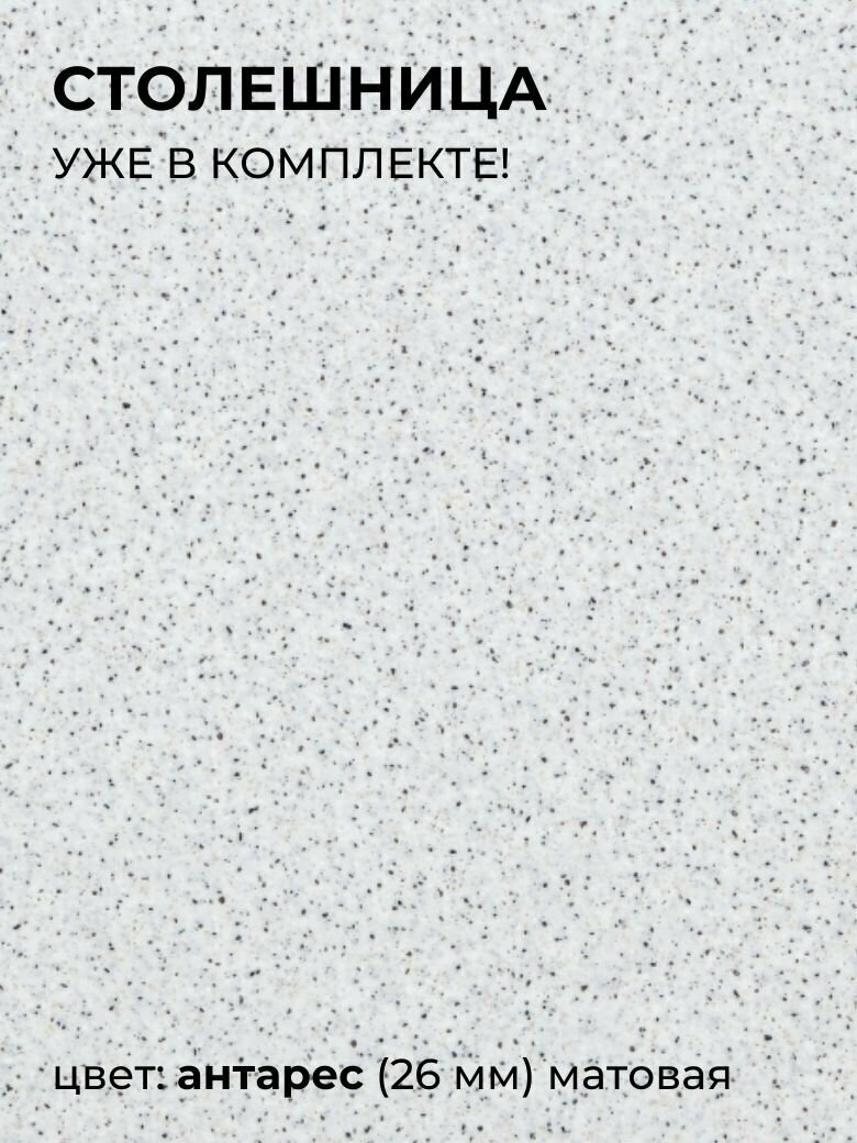Кухонный гарнитур Милано МДФ 1,7м шарли мокко/белый со столешницей МИФ