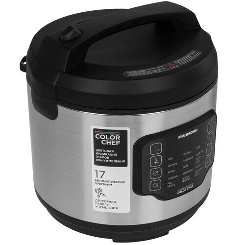 Мультиварка редмонд МС108