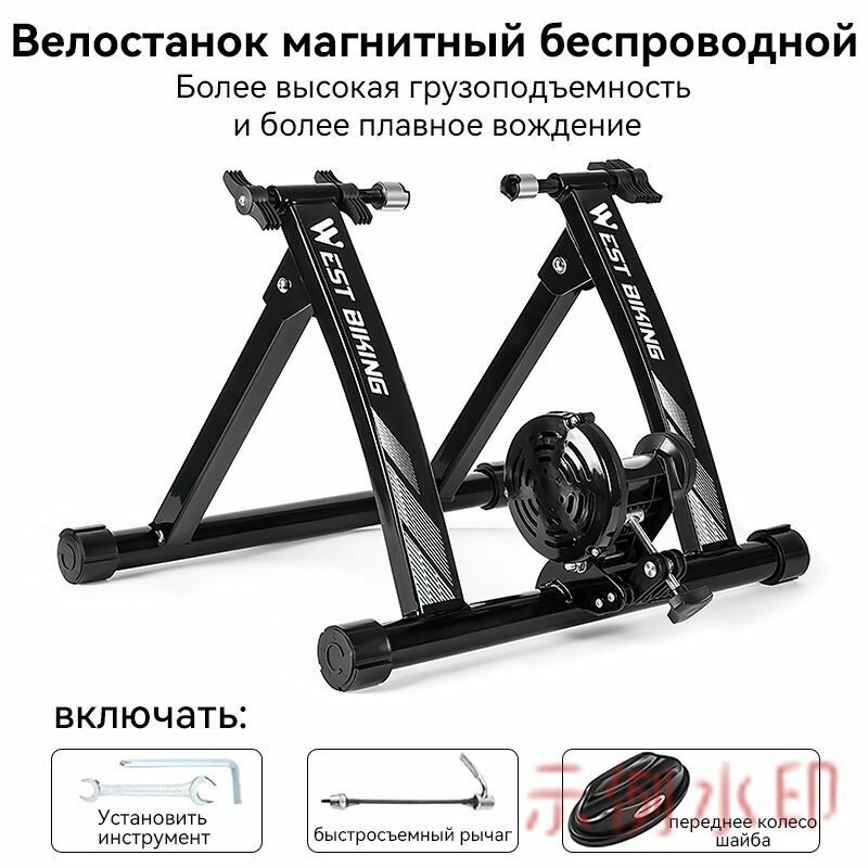 Тренажер для велосипеда---7 — фото 1