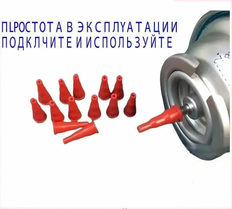 5 шт. газовый переходник для соединительной головки насадки5