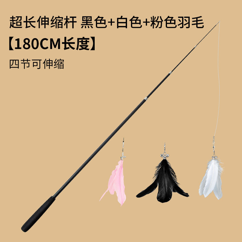 Прямые поставки с завода: удлиненная четырехсекционная телескопическая палка для дразнения кошек, палка для дразнения