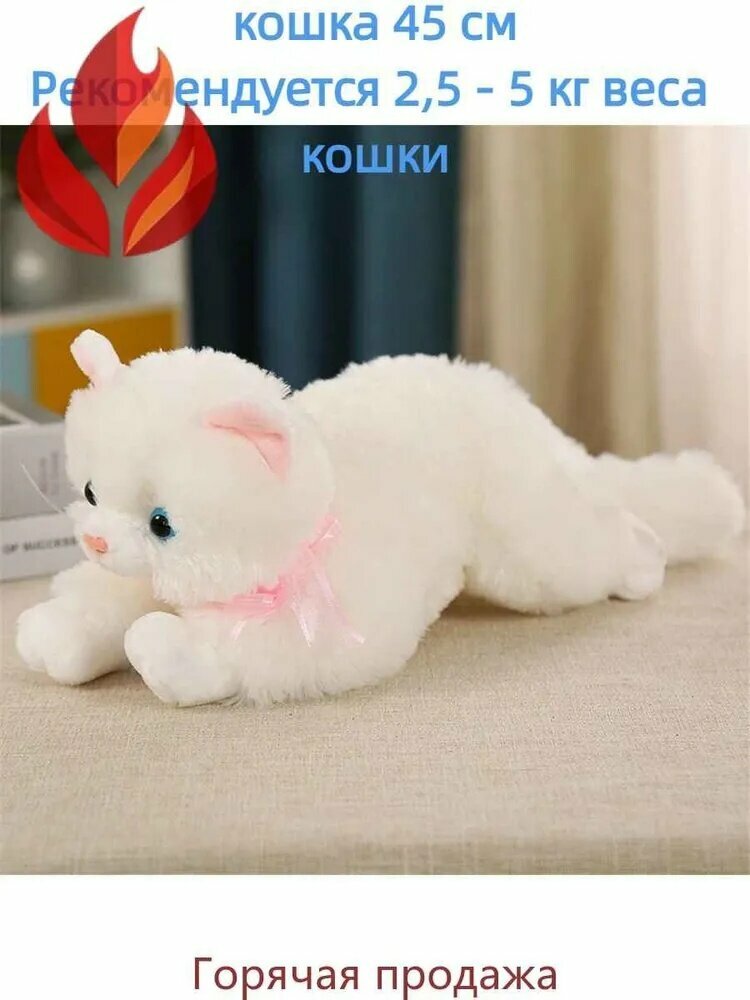 Подружка кошка плюшевый + PPB - наполнитель, который издает мяуканье, чтобы облегчить физиологические потребности кота в особый период