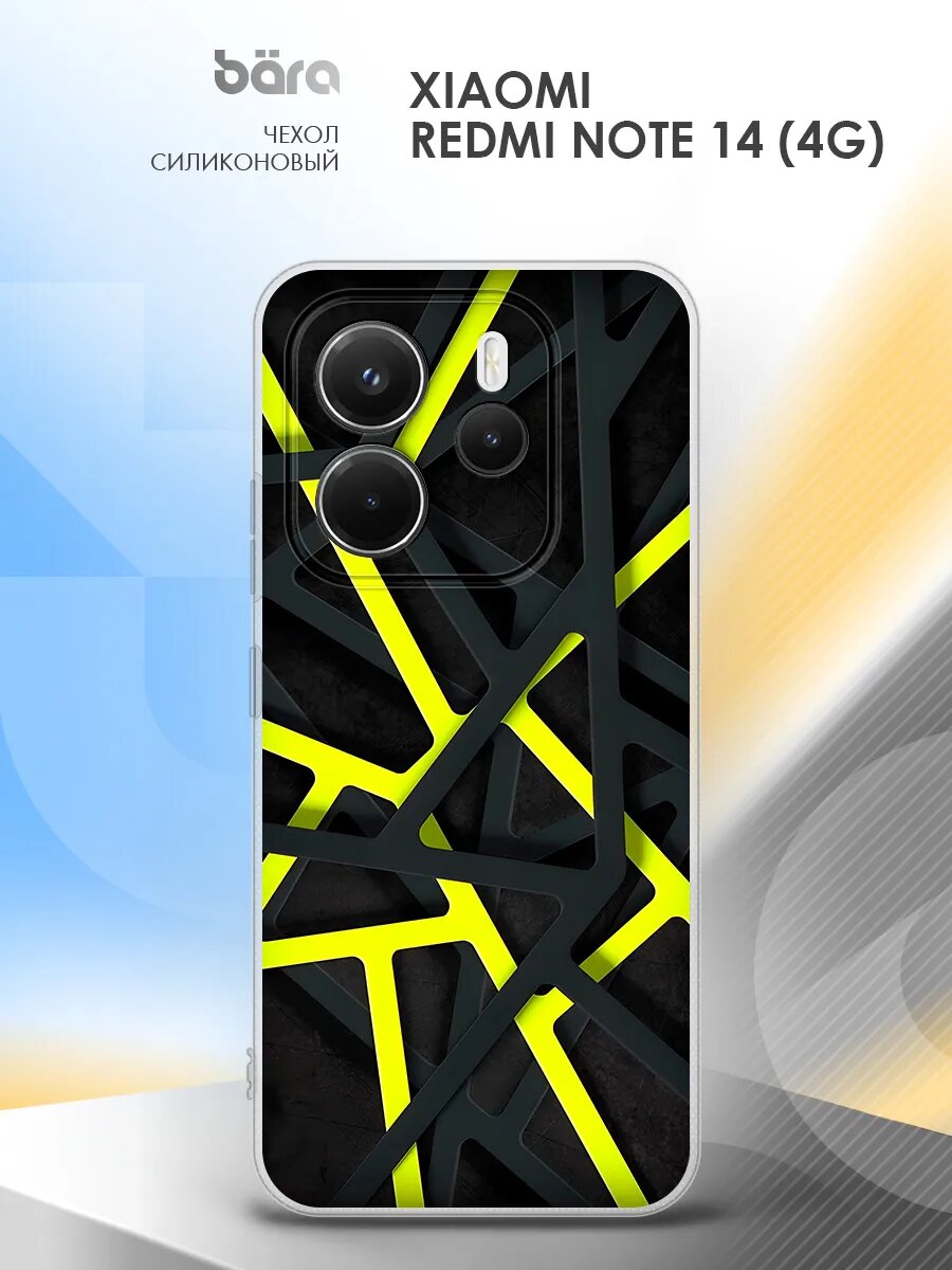 Чехол на Xiaomi Redmi Note 14 (4G), Сяоми Редми Ноте 14 (4G), накладка, с картинкой