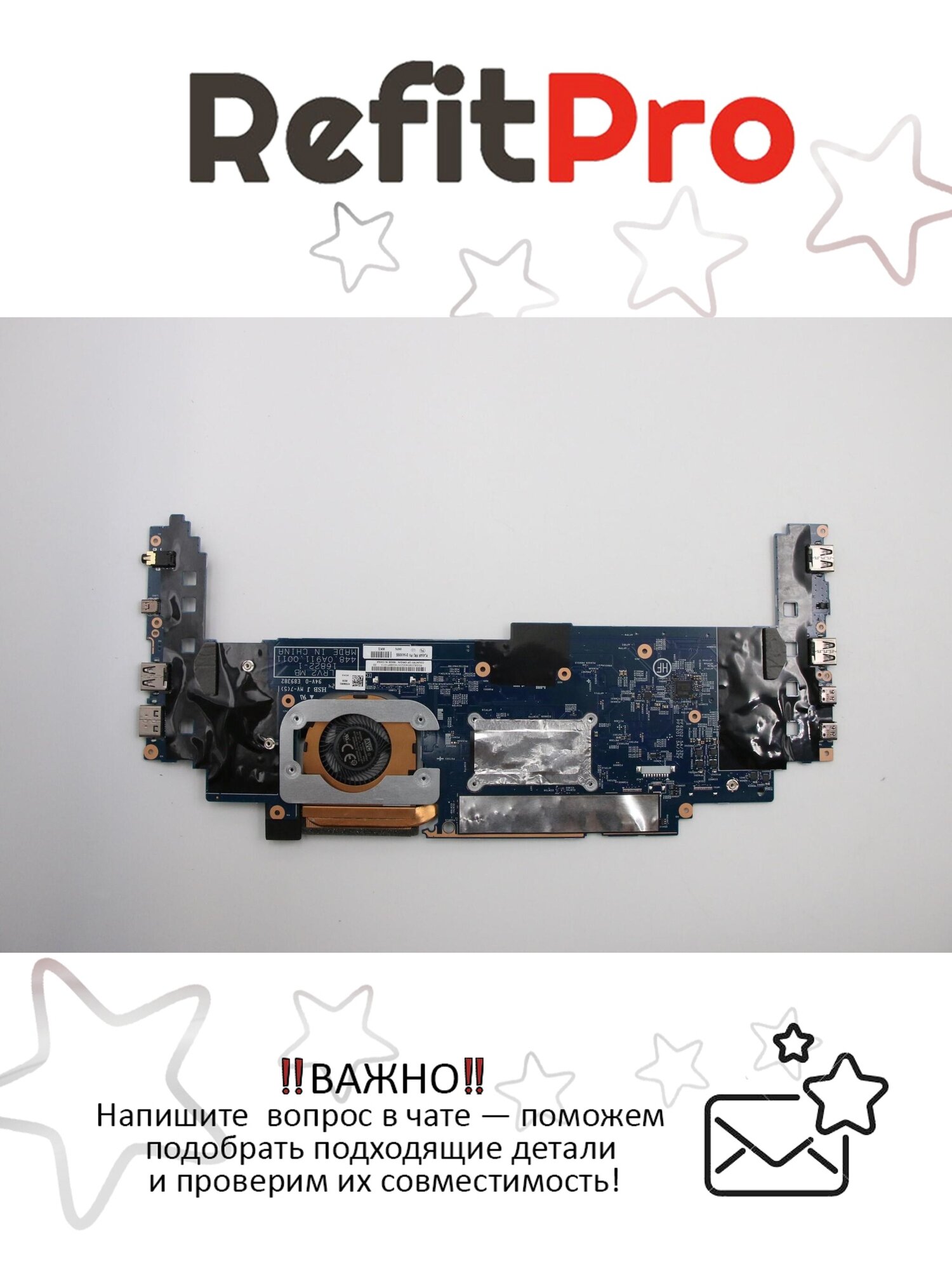 Материнская плата для ноутбука Lenovo X1 Yoga 2nd Gen WINi7-7600U 8G AMT TPM2 vPRO (01AX855), оригинал