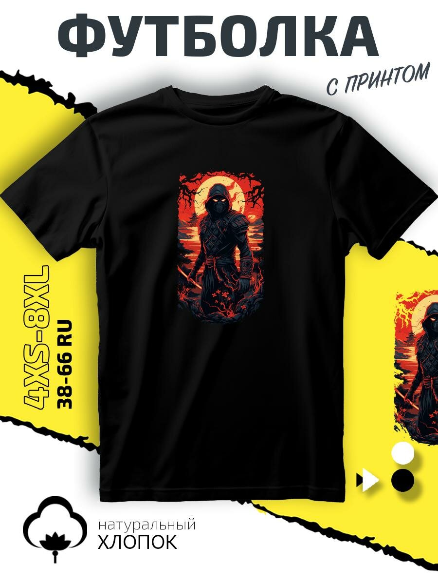 Футболка Саб-Зиро Mortal Kombat ниндзя