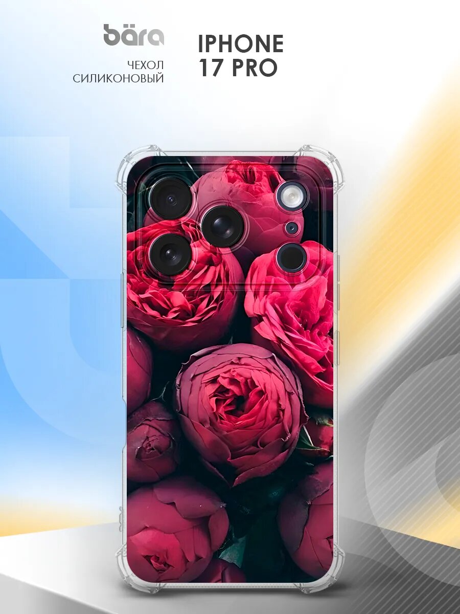 Чехол на iPhone 17 Pro/ Айфон 17 Про накладка, защита камеры и углов с картинкой