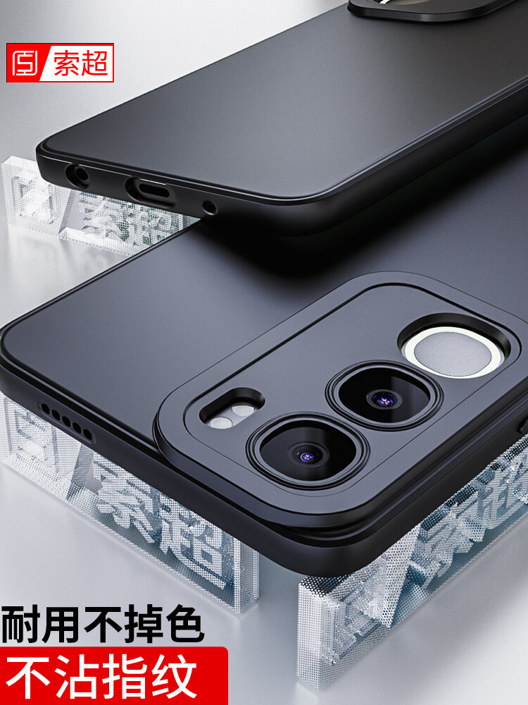 Чехол для смартфона Vivo Y50m 5G с матовым мягким TPU чехлом и закаленным стеклом, черный, полная защита мобильного