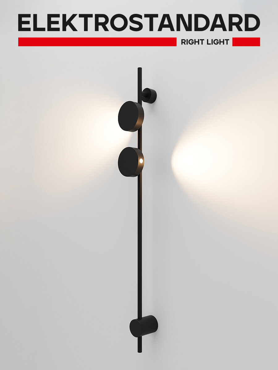 Настенный светодиодный светильник Elektrostandard Illume 40154/LED, 5 Вт, 3000K, цвет черный