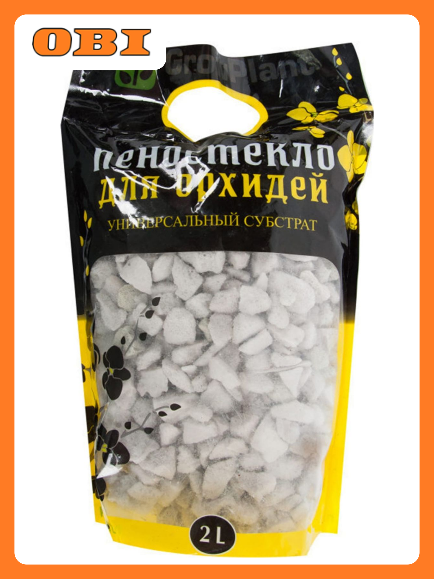 Пеностекло для орхидей универсальный грунт-субстрат GrowPlant гидротон 2 л