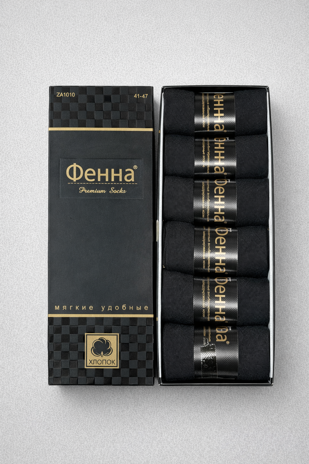 Носки , комплект