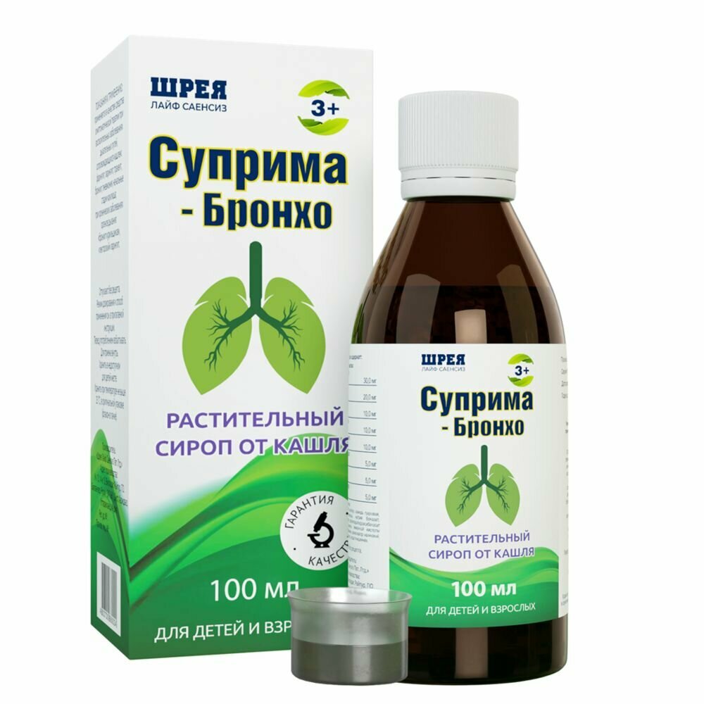 Суприма-бронхо, сироп, 100 мл