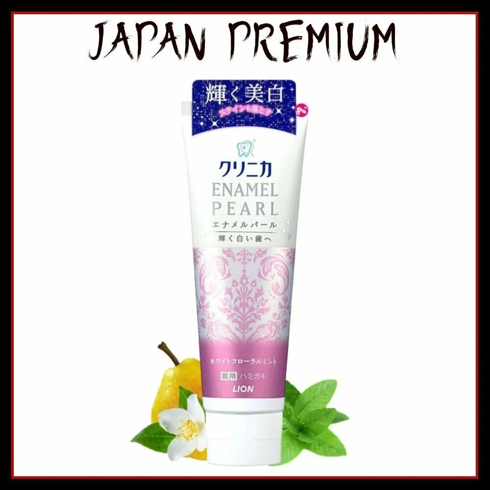 Зубная паста