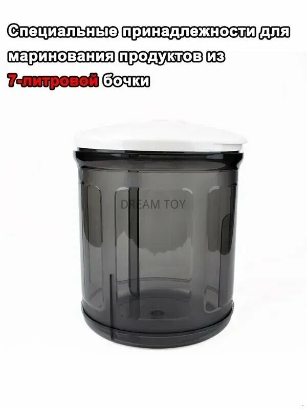 Xiaomi YouPin Аксессуары для Электрический Вакуумный пищевой маринатор, Бутылка для маринования куриных котлет и бекона,7 л