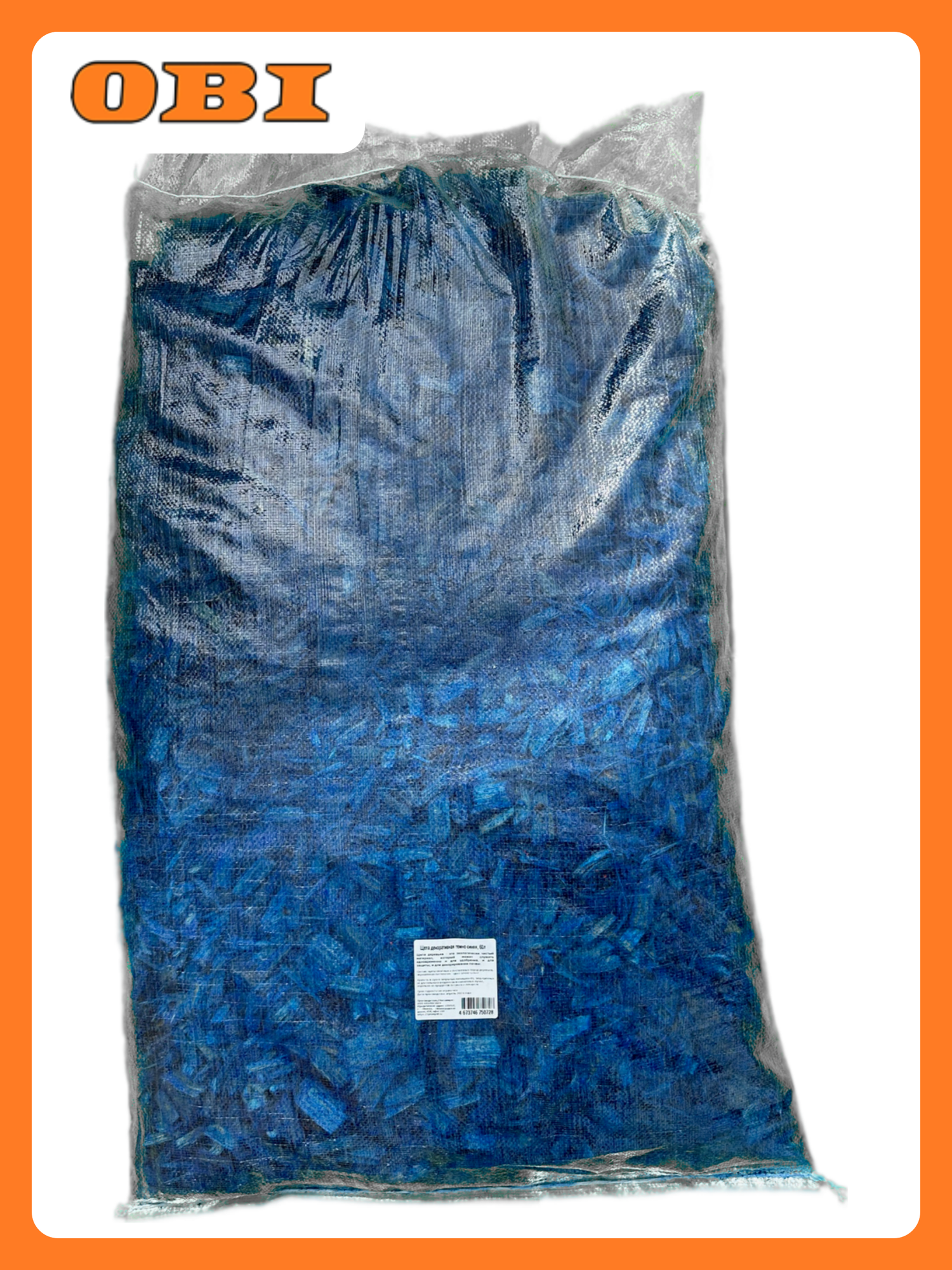 Щепа декоративная, темно синий, 60л.