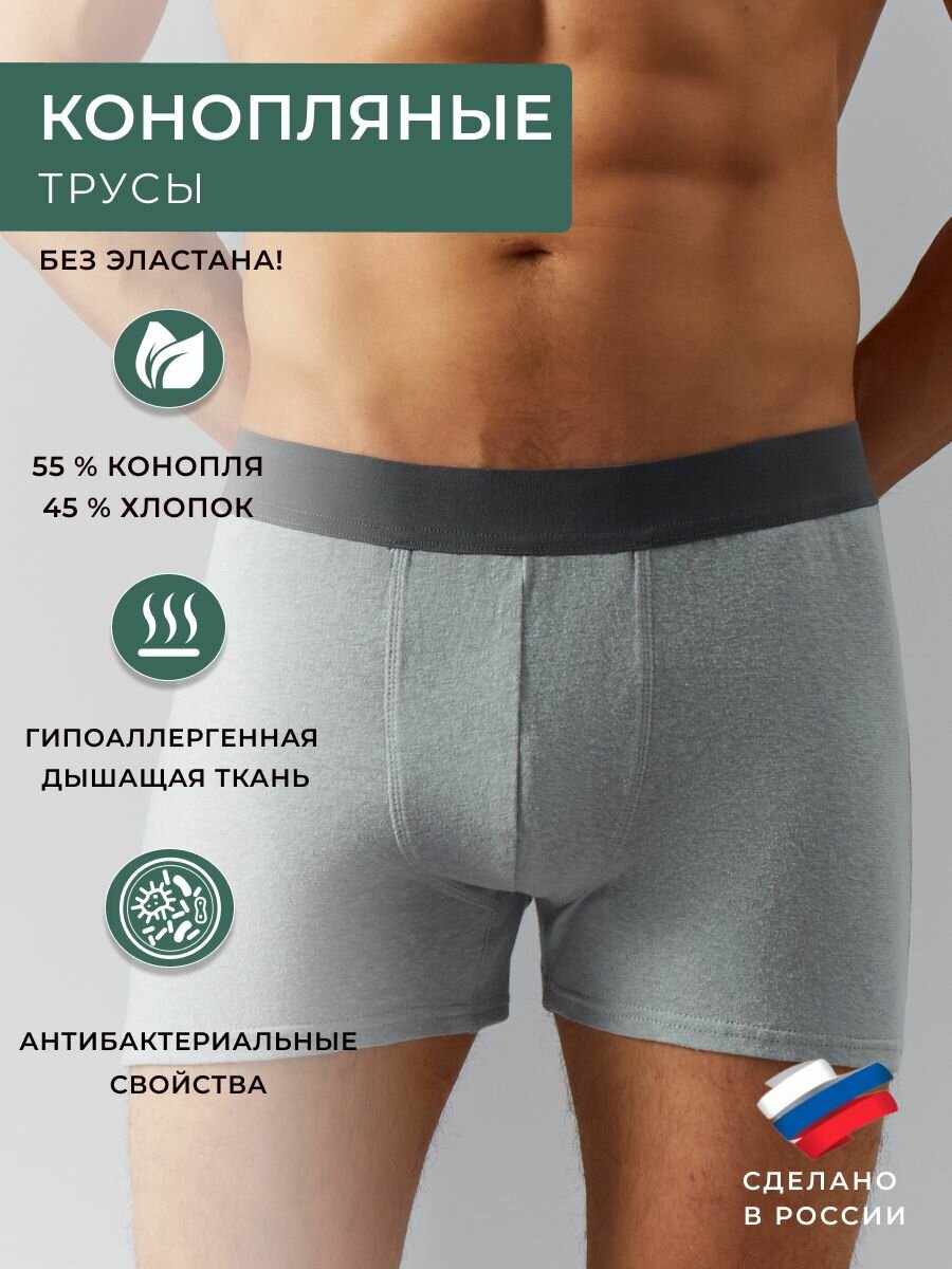 Трусы
