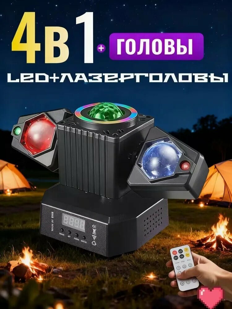 Великолепная сцена со светодиодными прожекторами