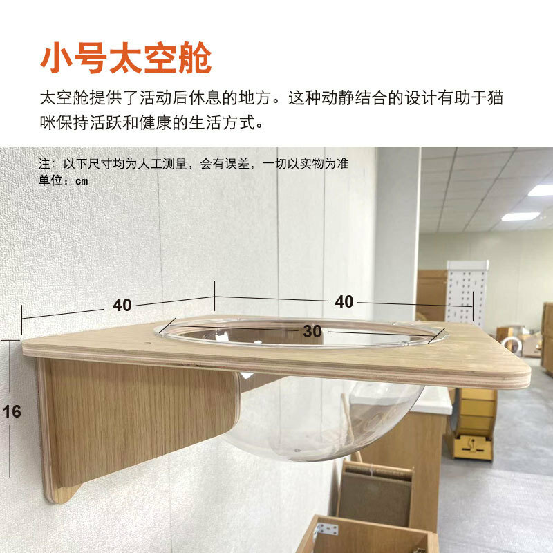 DIY комбинированный кошачий гнездо кошачий постель кошачий скалолазание кошачий прыгающий кошачий настенная кошка