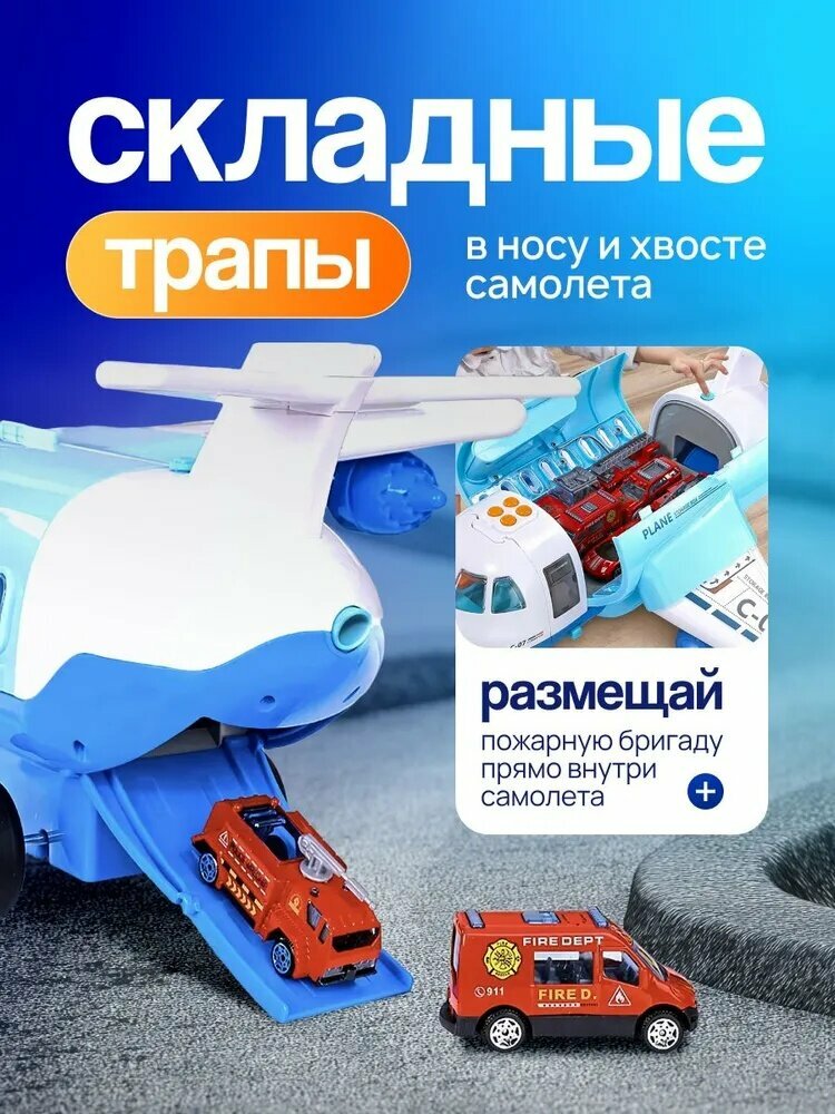 Самолёт игрушка — фото 1