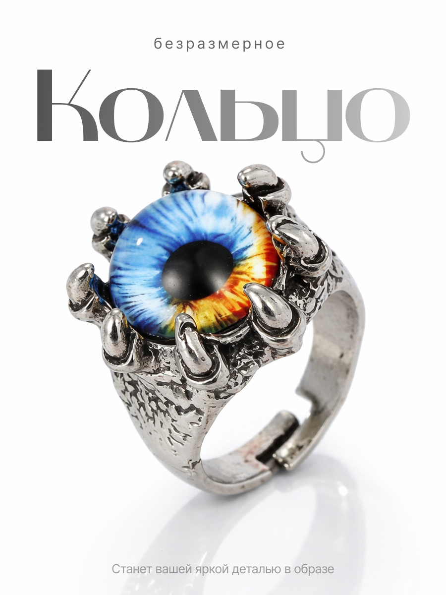 Печатка, пластик