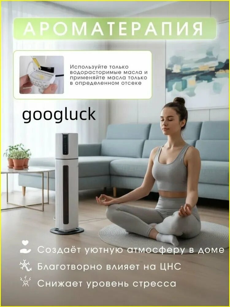 Увлажнитель воздуха Av1IBmy3, белыйУвлажнитель воздуха Av1IBmy3, белый
