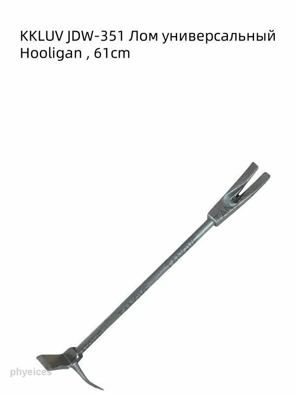 KKLUV JDW-351 Лом универсальный Hooligan , 61cm