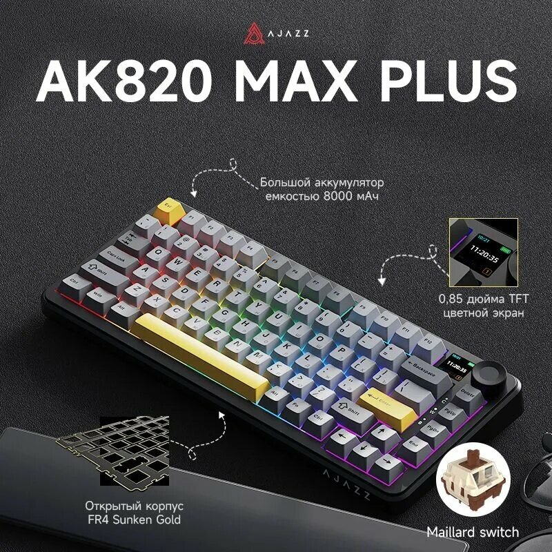 Ajazz Игровая клавиатура беспроводная , Русская раскладка, горчичный, золотой