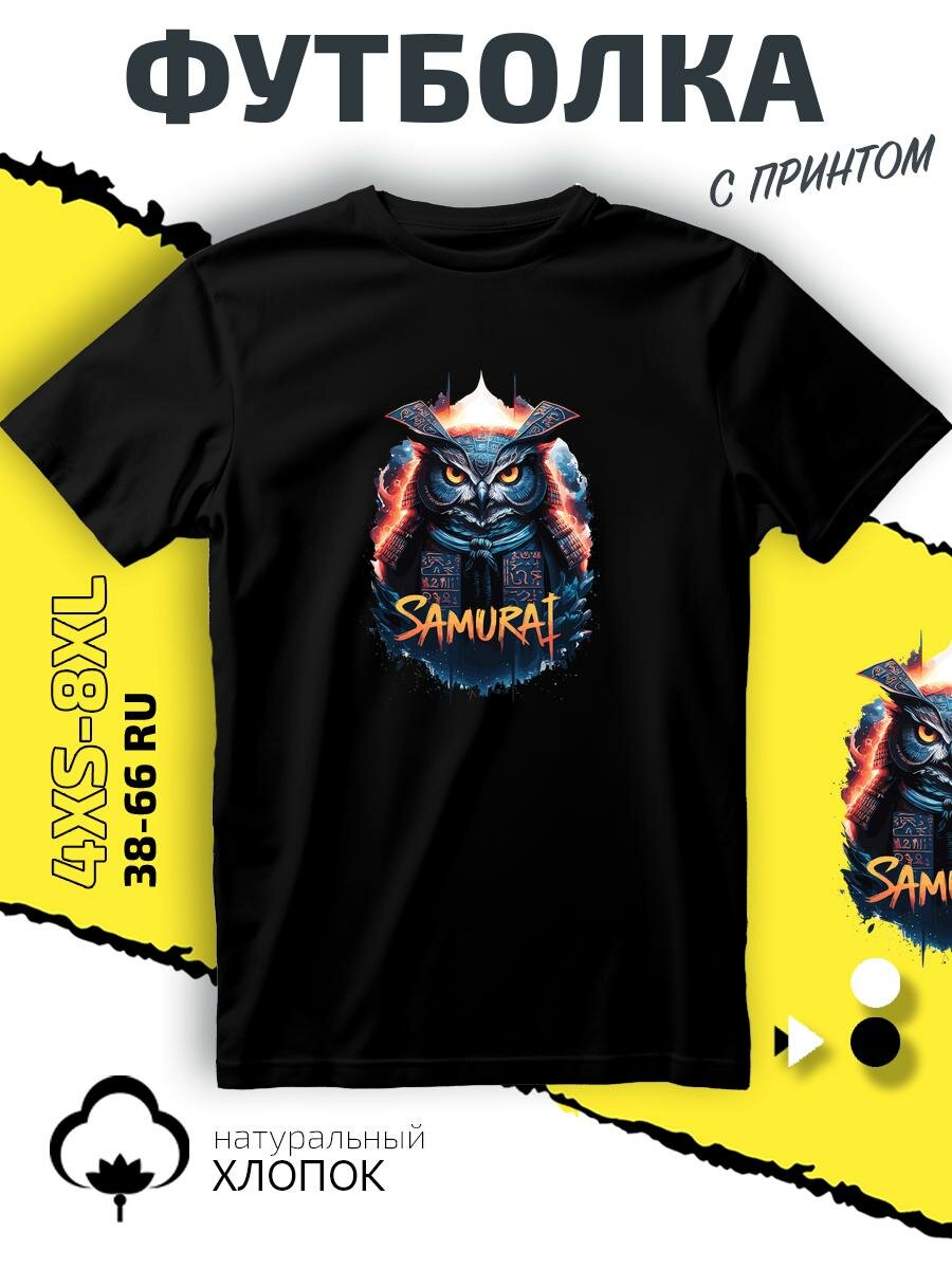 Футболка Самурай аниме воин сова