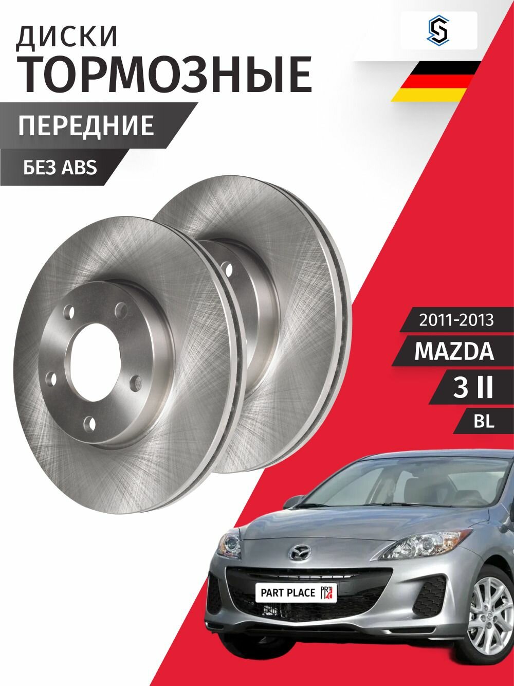 Диски тормозные передние 278 мм Mazda 3 (2) BL 2011 - 2013, Комплект 2 шт STELLOX