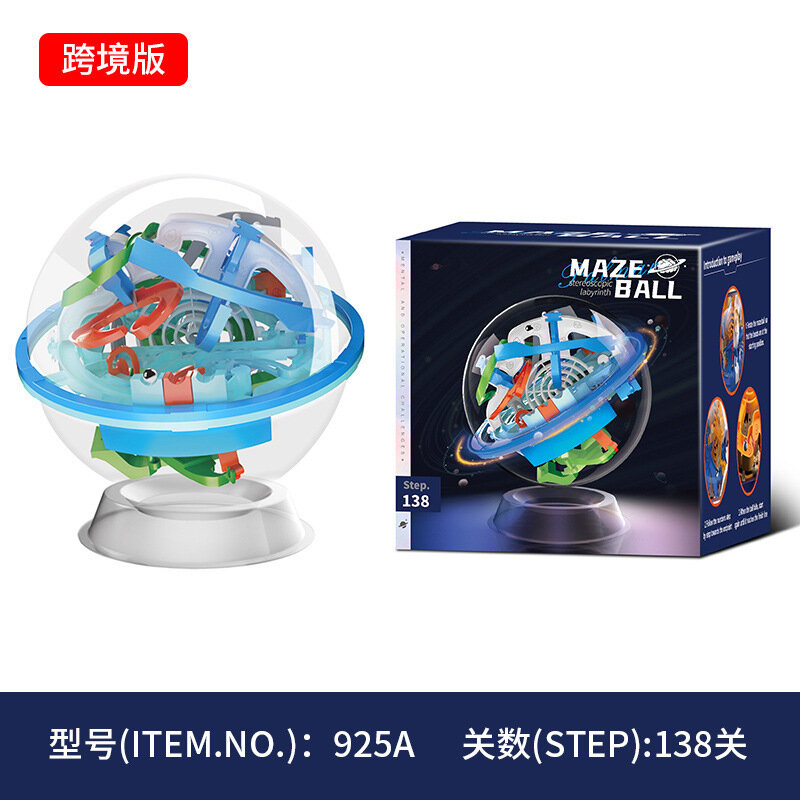 Трансграничный 3D стерео лабиринт, детская развивающая игрушка Aikeyou, лабиринт, прогулочные бусины, тренировка