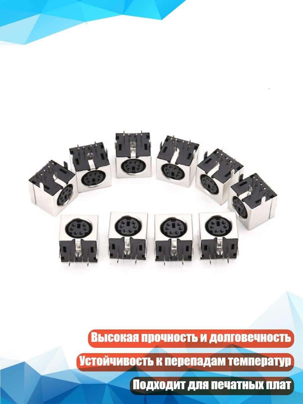 6-контактный разъем Mini-DIN PS/2, Другое