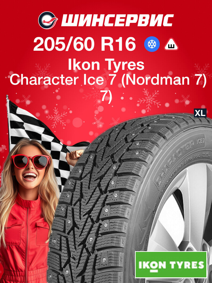 Зимняя шипованная шина Ikon tyres Character Ice 7 205/60 R16 96T