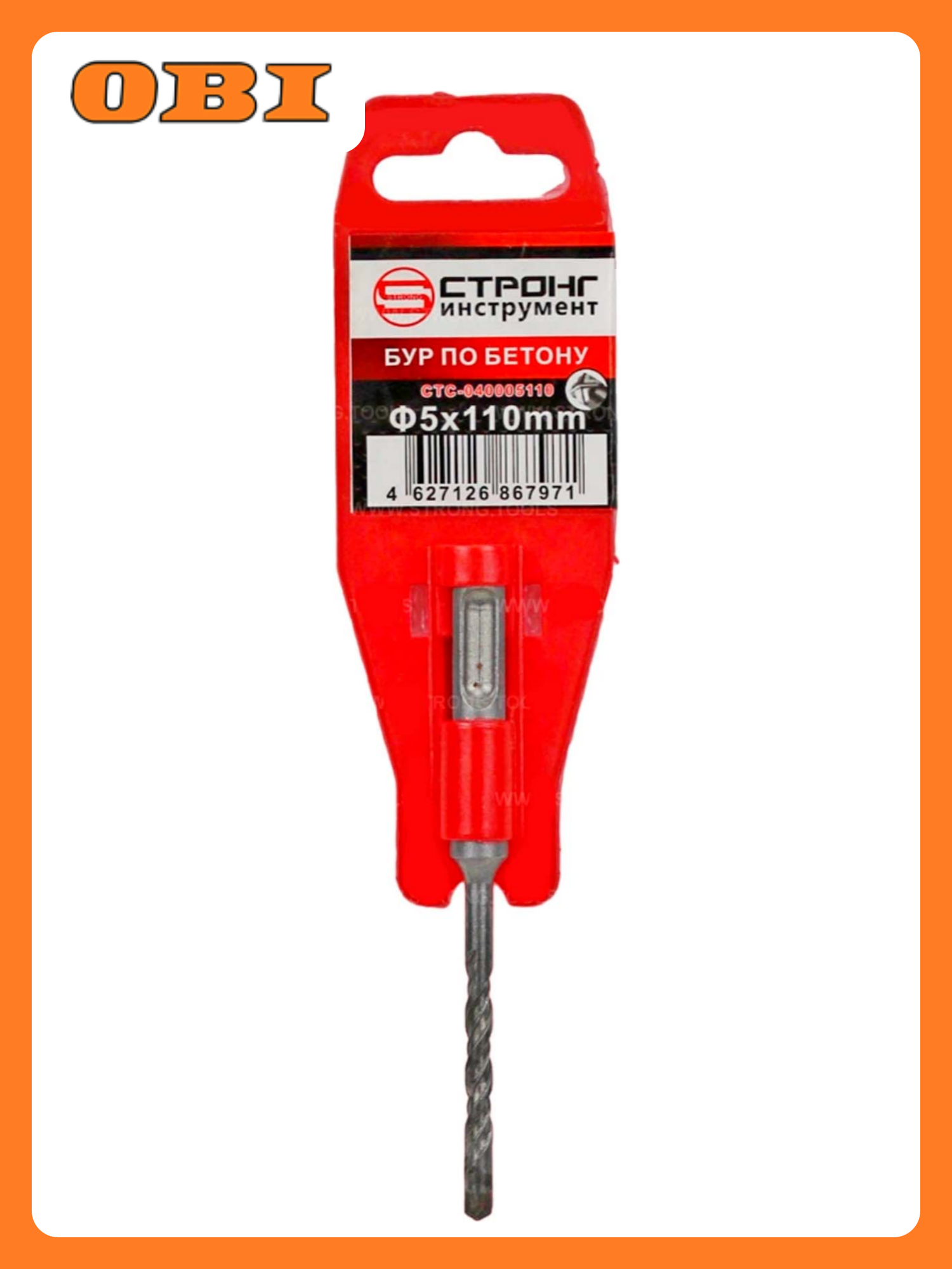 Бур крестовой стронг СТС-040, для бетона, кирпича, SDS-plus, 5x110 мм