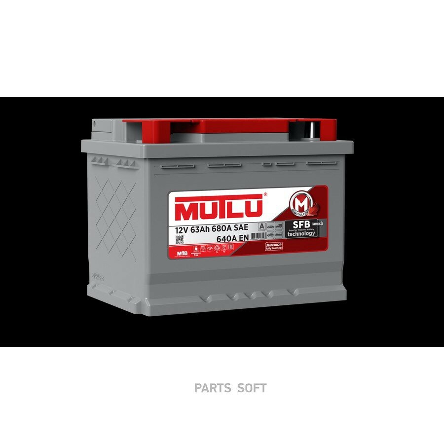 Аккумулятор MUTLU SFB 63 Ач прямой L+ 242x175x190 L2 EN 640 А от официального дистрибьютора, MUTLU, артикул L263064B