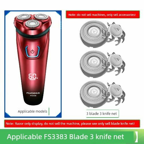 Набор 3 лезвий и 3 сеток для FS338, оригинальная совместимость для Philips