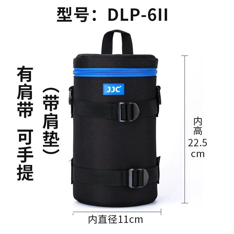 JJC DLP-6II чехол для объективов с поясным ремнем для 7 объективов, защитное хранение Canon Sony Nikon DSLR